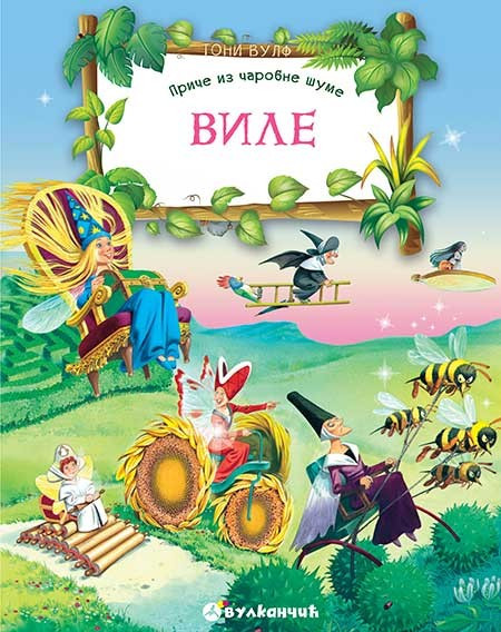 Knjiga | Vile - Toni Wolf