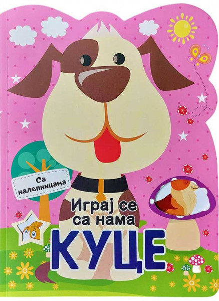 Knjiga | Igraj se sa nama: Kuce