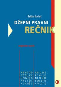 Knjiga | Džepni pravni rečnik - Željko Kuvizić
