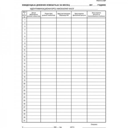 Knjiga dnevnih izveštaja EDI ( 01/274005 ) Kupite na Kliklak.rs