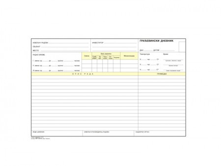 Blok gradjevinski dnevnik, ofset, A4 ( 498087 ) Kupite na Kliklak.rs