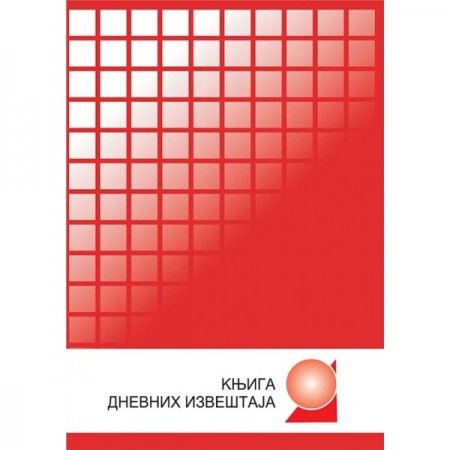 Knjiga dnevnih izveštaja EDI ( 01/274005 ) Kupite na Kliklak.rs