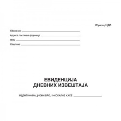 Knjiga dnevnih izveštaja EDI ( 01/274005 ) Kupite na Kliklak.rs