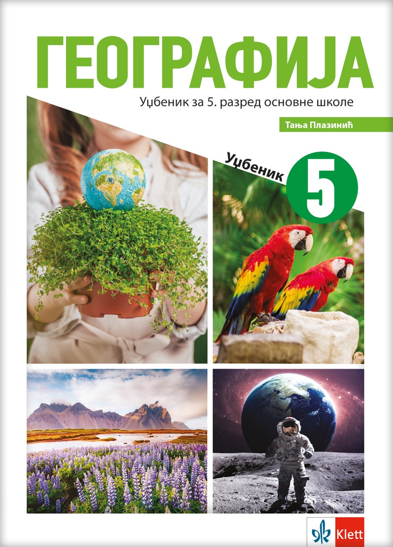 GEOGRAFIJA 5 UDŽBENIK NOVO