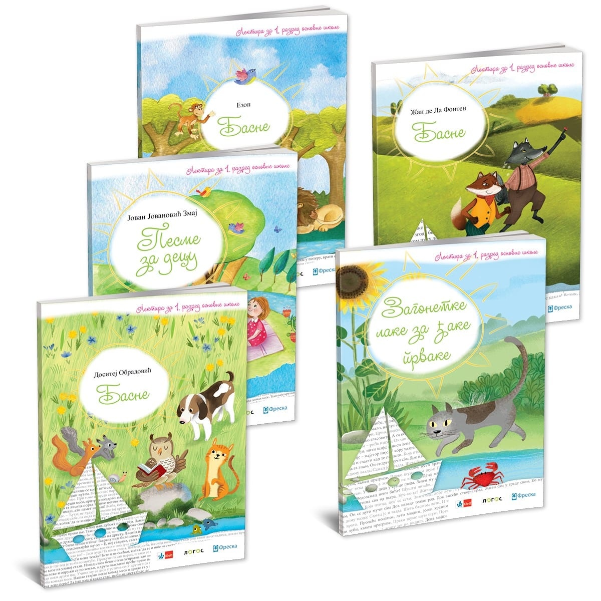 KOMPLET LEKTIRE ZA 1. RAZRED