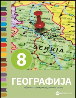 GEOGRAFIJA 8 - UDŽBENIK