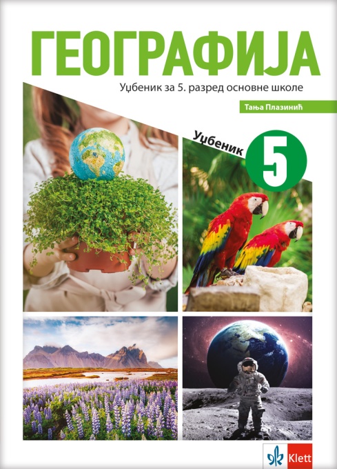GEOGRAFIJA 5 UDŽBENIK NOVO