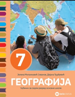 GEOGRAFIJA 7 - UDŽBENIK