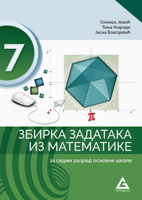 MATEMATIKA 7 ZBIRKA ZADATAKA 12712301