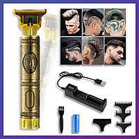 Aparat de Tuns, Trimmer Electric, Ideal Pentru Tuns, Contur sau Barba