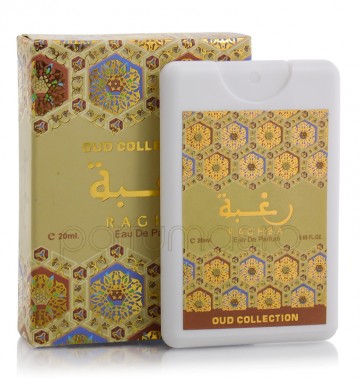 Lattafa Raghba 20ml - Pocket Spray - Apa de Parfum