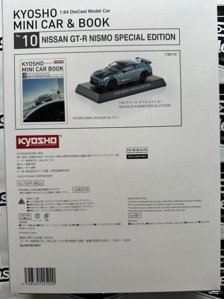 1:64 Nissan GT-R Nismo Special Edition Blue