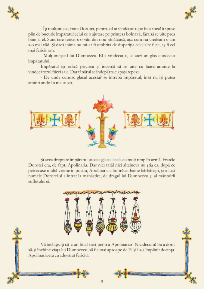 12 printese si imparatese adevarate - Andrei Rosetti, Angela Hanc ...