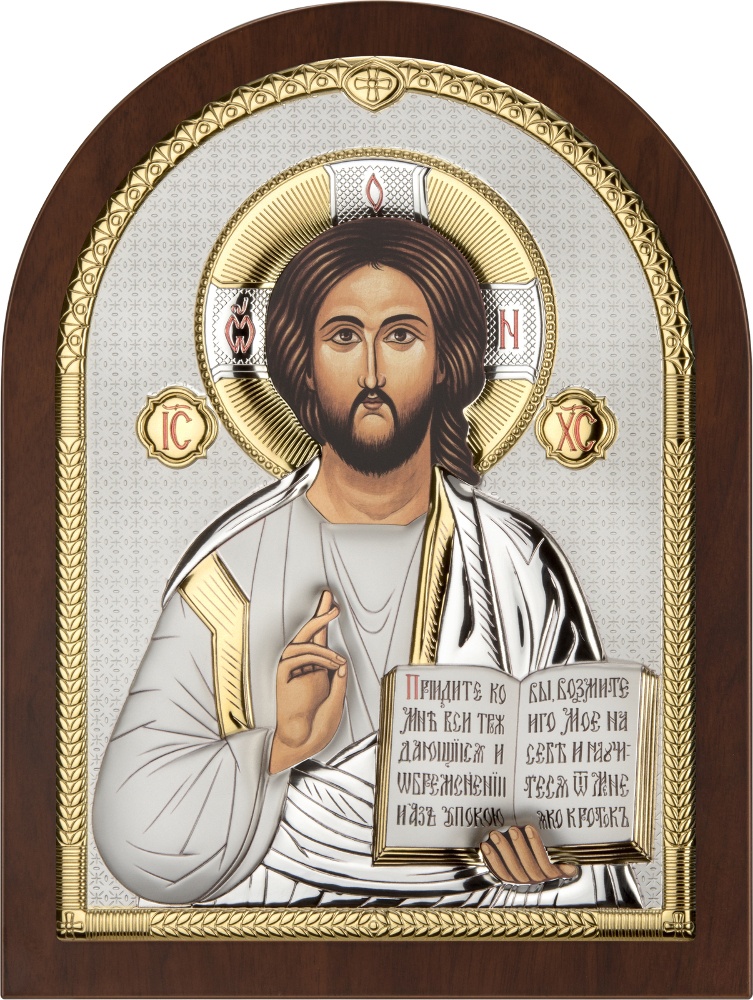 Icoana Isus Hristos Placata cu Argint 8x10cm rama Maro tip Arcada