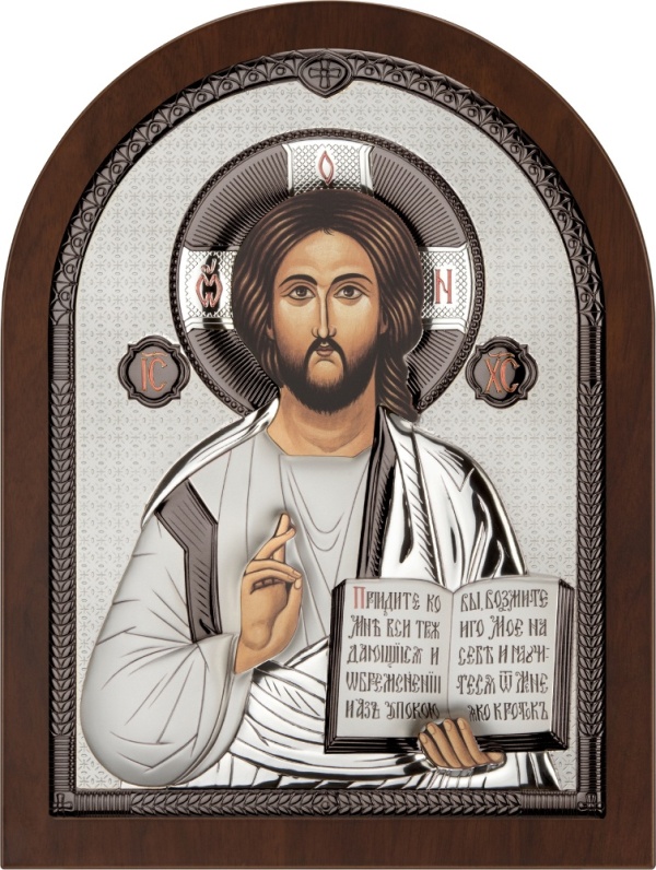 Icoana Isus Hristos Placata cu Argint 16.5x21.5cm rama Maro tip Arcada