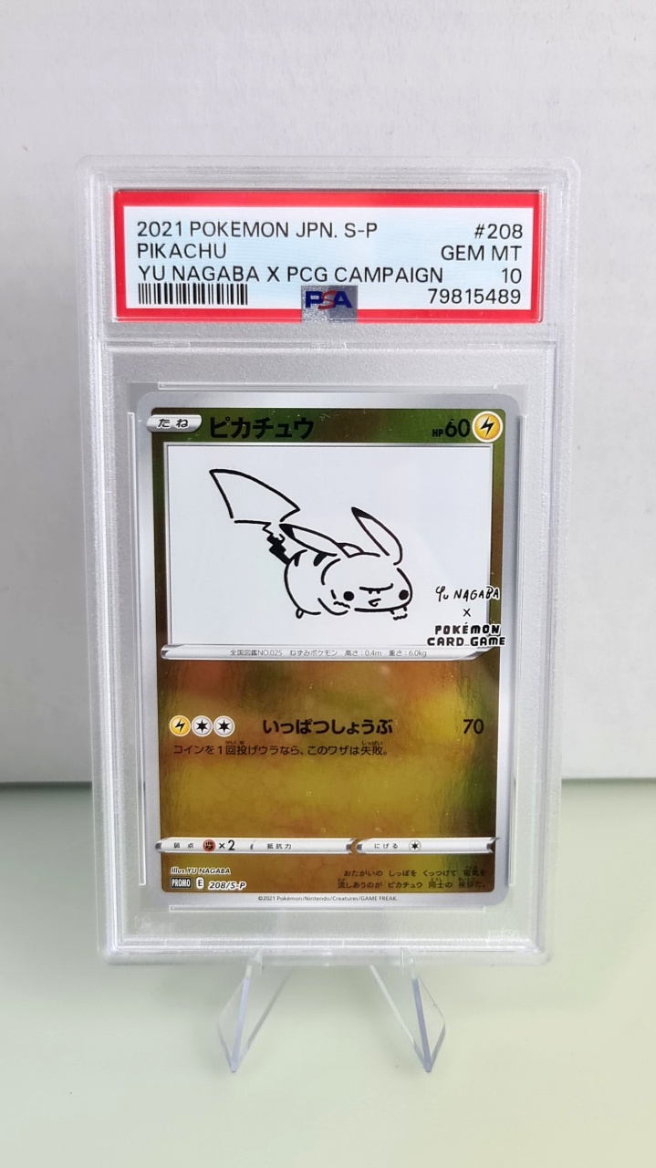 Pikachu Yu Nagaba #208/SP PSA 10 GEM MT (Japanese)