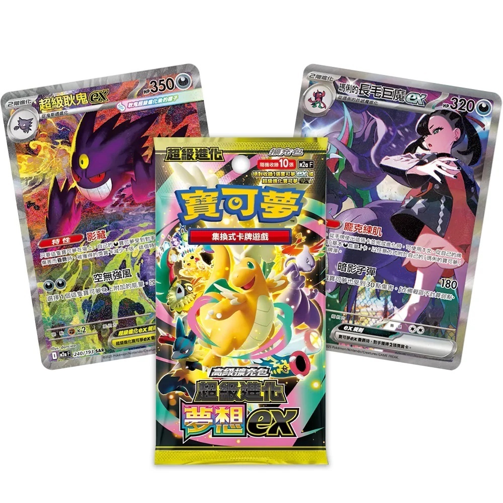 Pokémon TCG: Mega Dream ex High-Class Booster Box (chineză tradițională ...