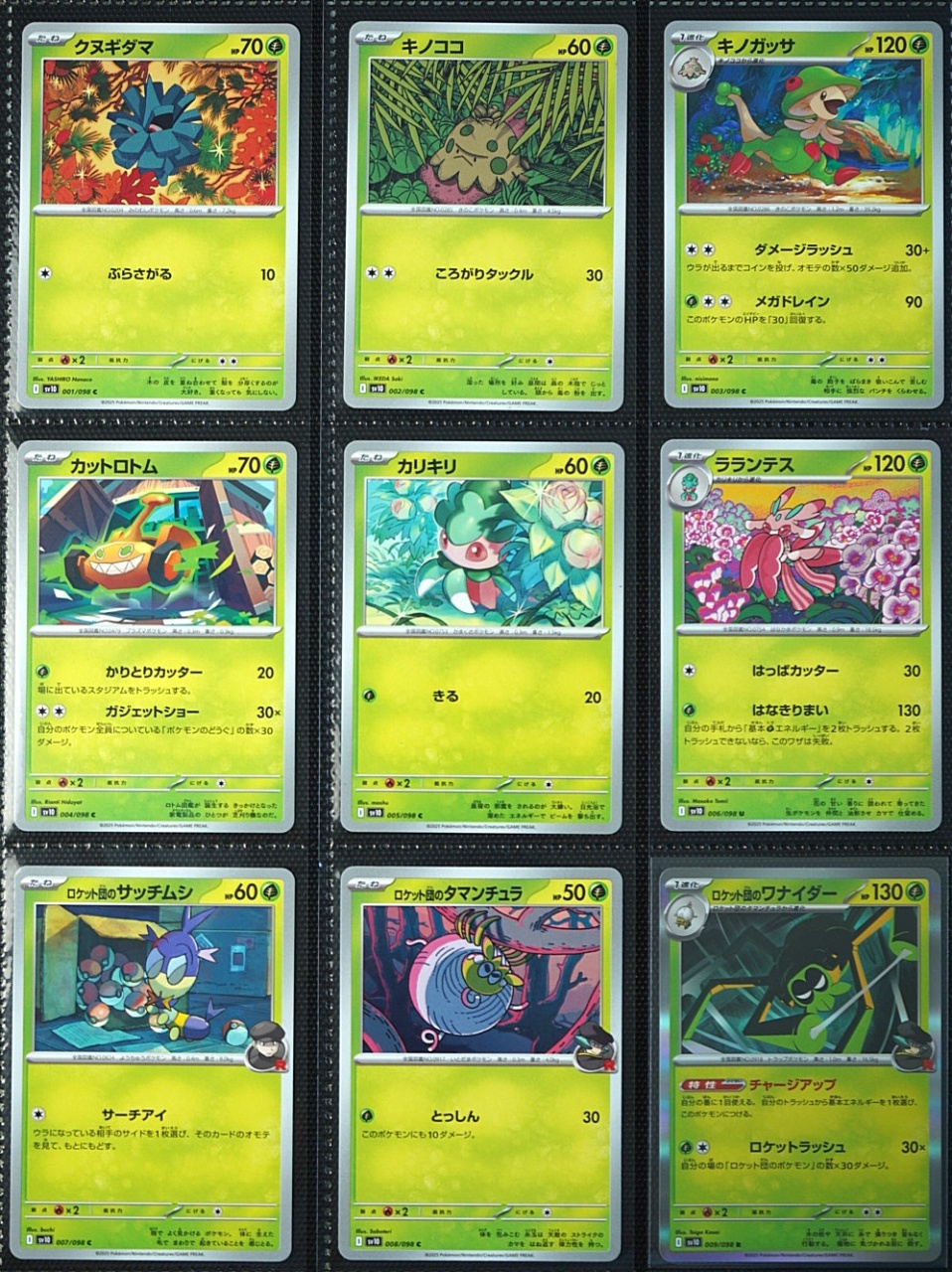 Cartes Pokémon TCG - Achetez des cartes Pokémon brutes ou classées