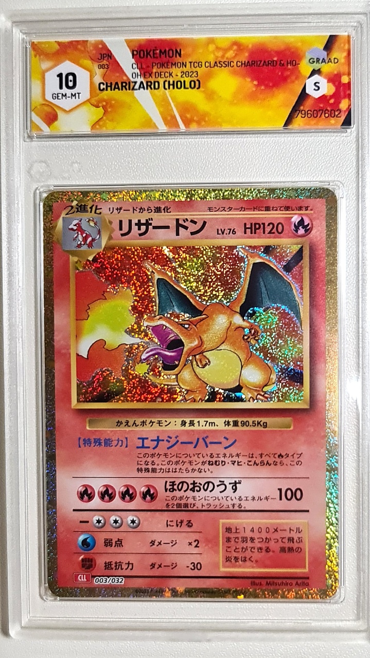 Charizard Holo #003/032 Classic Collection Holo Rare (Japoneză) GRAAD 10 GEM MT