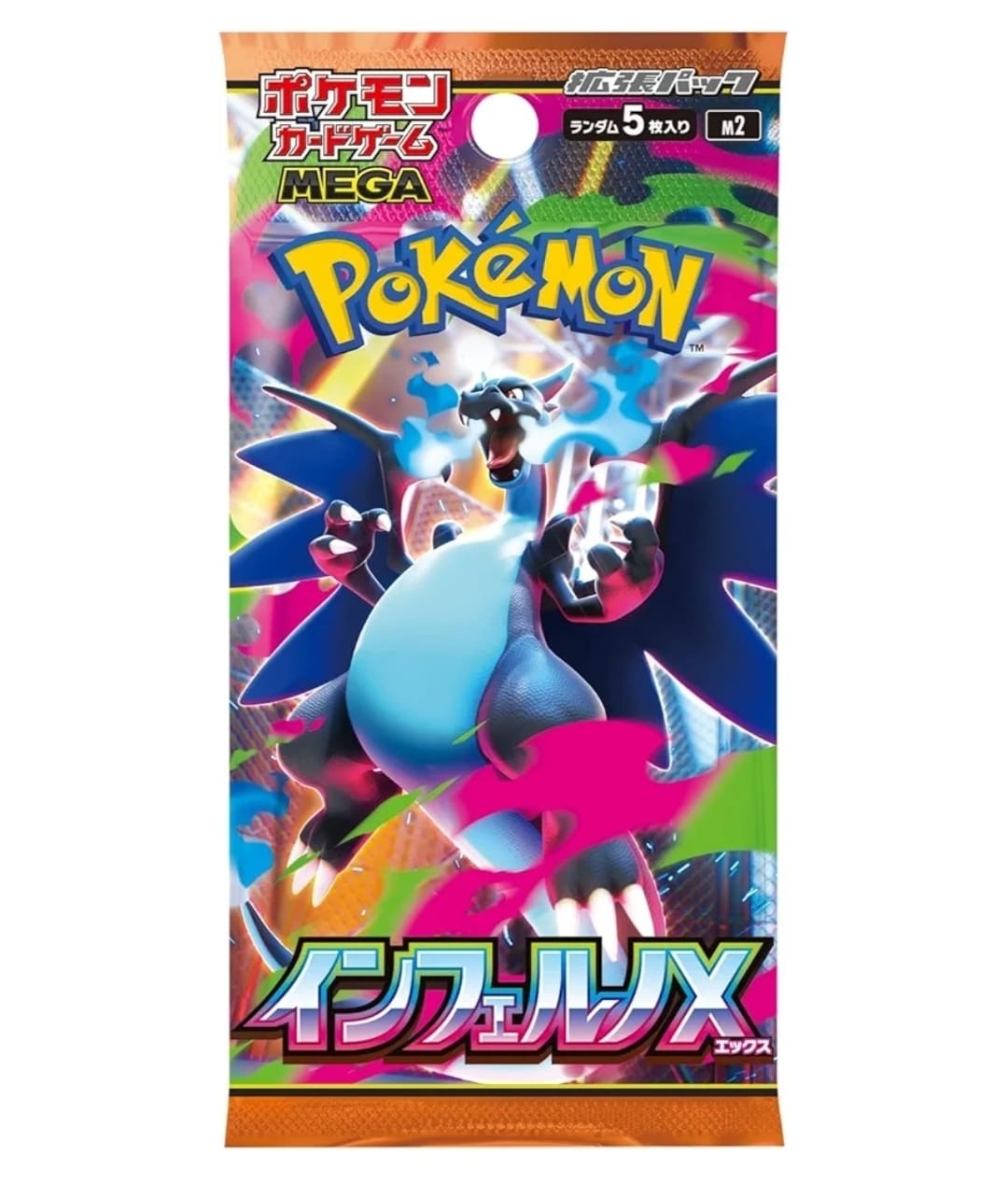Pokémon TCG: Mega Evolution | PokeMANIA
