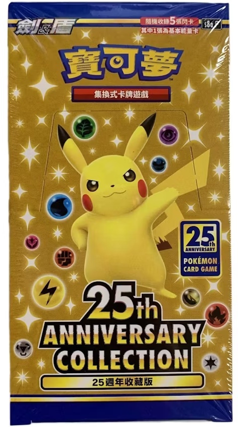 Pokémon TCG: 25th Anniversary Collection Booster Box (Hagyományos kínai ...