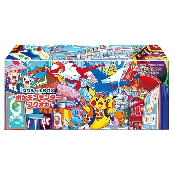 Pokémon TCG Special Box Pokémon Centre Fukuoka (japoneză)