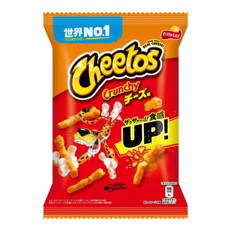Cheetos Crunchy Chips Cheese Flv 75g