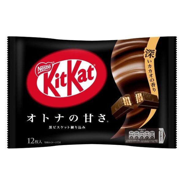KitKat Mini Dark Chocolate 135.6g