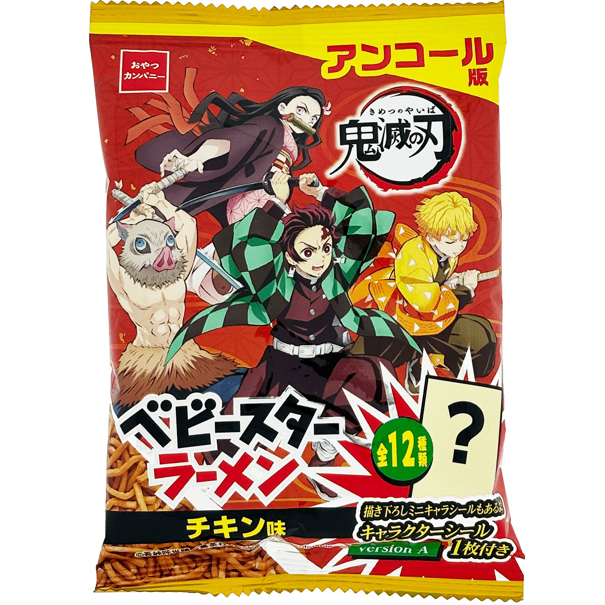 Oyatsu Demon Slayer Snacks (Chicken Flavour) 45g