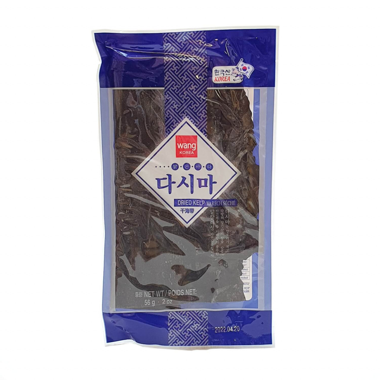 Wang Dried Kelp (Dashima) 56g (alge uscate)