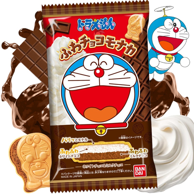 Bandai Chocolate Monaka Doraemon 19g