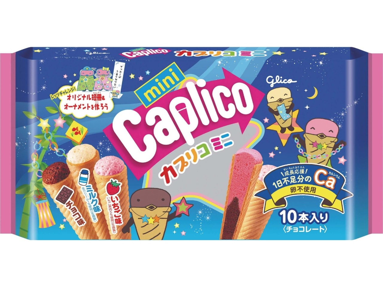 Caplico Mini Biscuits with Mixed Flavors 88g