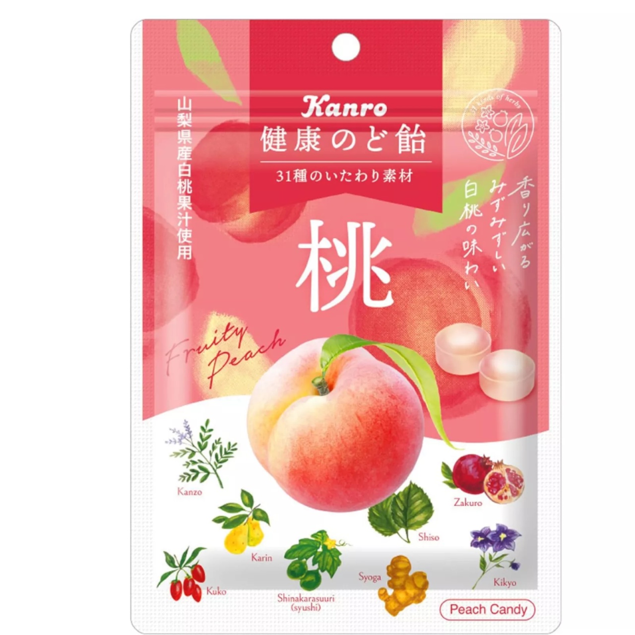 Kanro Peach Flavored Cough Candy 80g