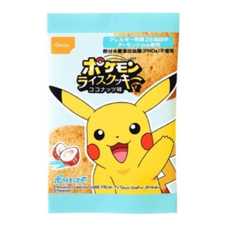 Onisi Rice Cookie Coconut 8g