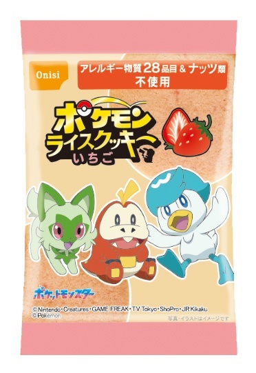 Onisi Rice Cookie Strawberry 8g