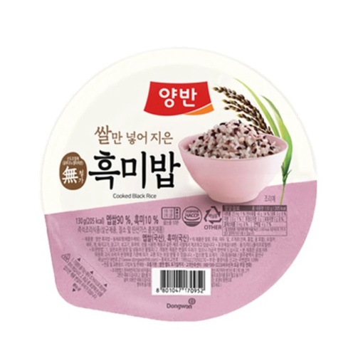 YangBan Cooked Black Rice 130g