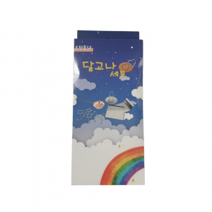 Dalgona Tools Set 9Pcs