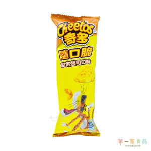 Cheetos - Corn Snack (Cheese) 28g