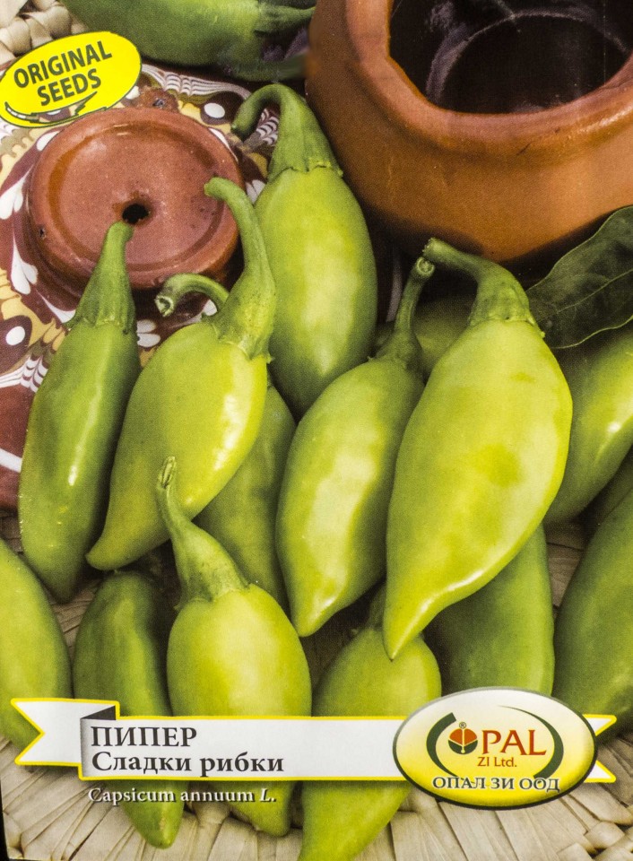 Seminte Ardei Iuti - Seminte1