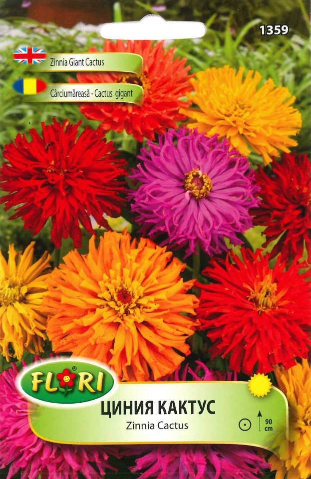 Seminte Flori - Seminte1