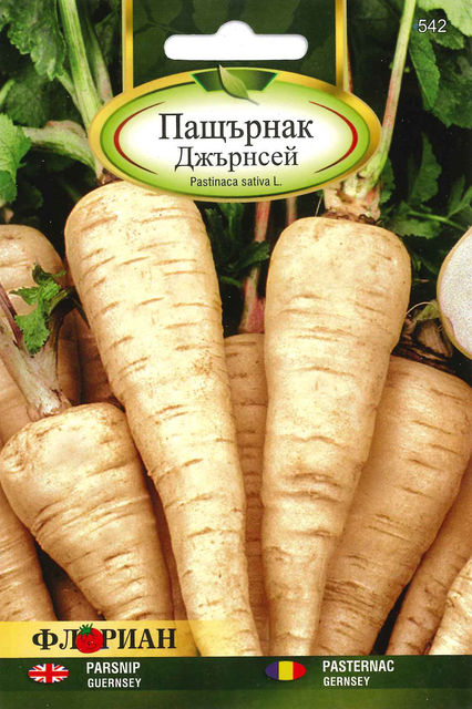 Florian seminte rosii bulgaresti seminte legume pret bulgaria romania