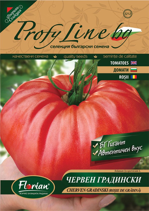 Seminte Legume - Seminte1