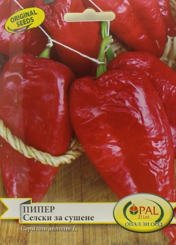 Seminte Ardei Capia - Seminte1