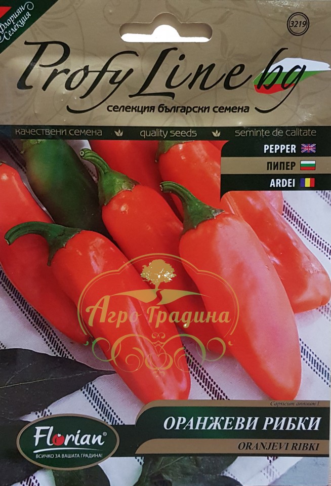 Pestisori Portocalii - Oranjevi Ribki (300 seminte) ardei iuti ...