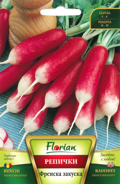 Seminte Ridichi de luna FRENCH BREAKFAST (5 gr) de la Florian