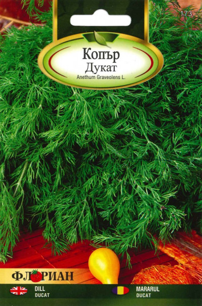 Marar Super Ducat - 10 gr - Seminte de Marar Florian Bulgaria