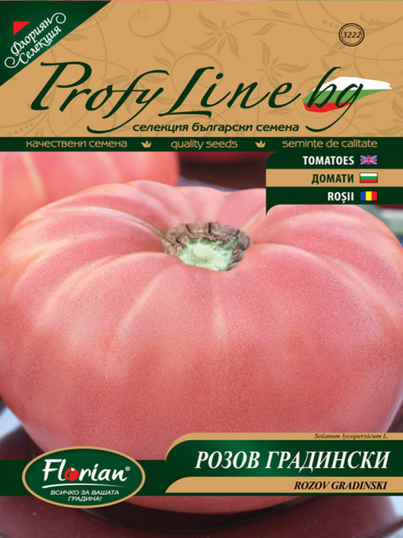 Roze de Gradina Gigant (150 seminte) de rosii roz de gradina Rozov ...