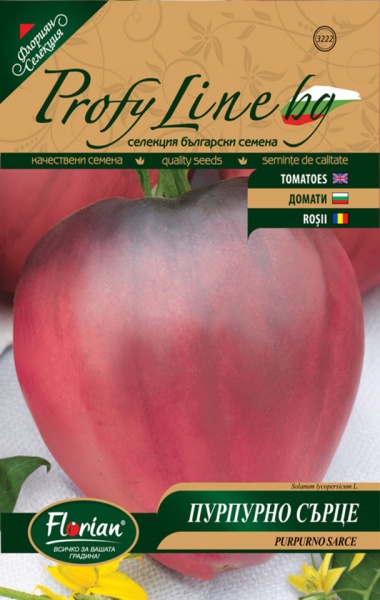 Inima purpurie-roz (250 seminte) rosii exotice tip Inima de bivol roz ...