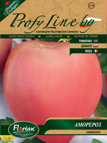 Minunea Bunicii & Amore Roz & Inima de Elefant & Inima purpurie-roz ...