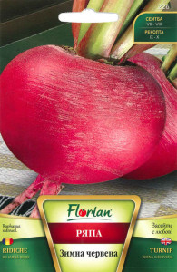 Seminte de ridichi Saksa, 5g